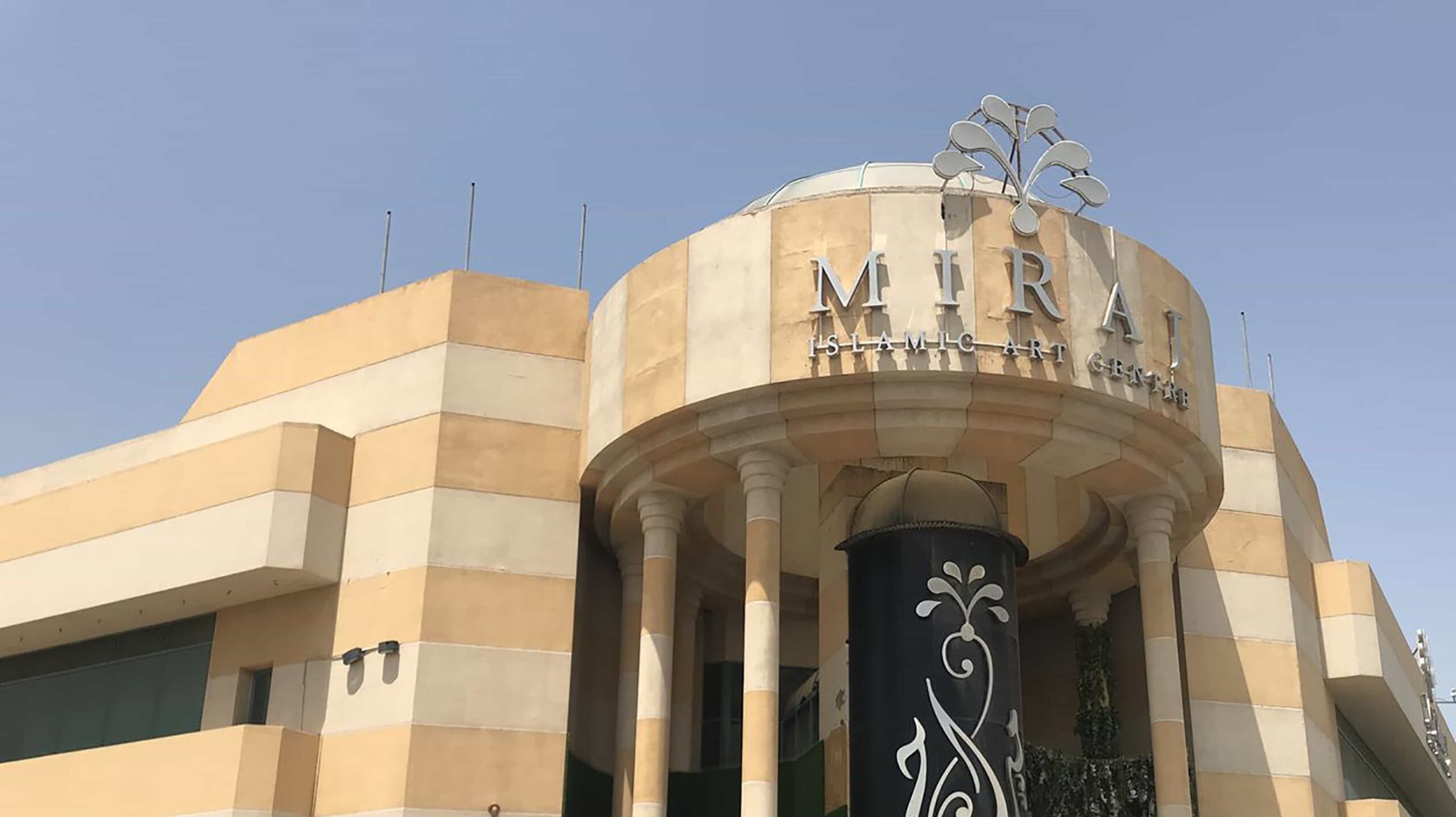 Miraj Islamic Center Abu Dhabi - VooTours Tourism